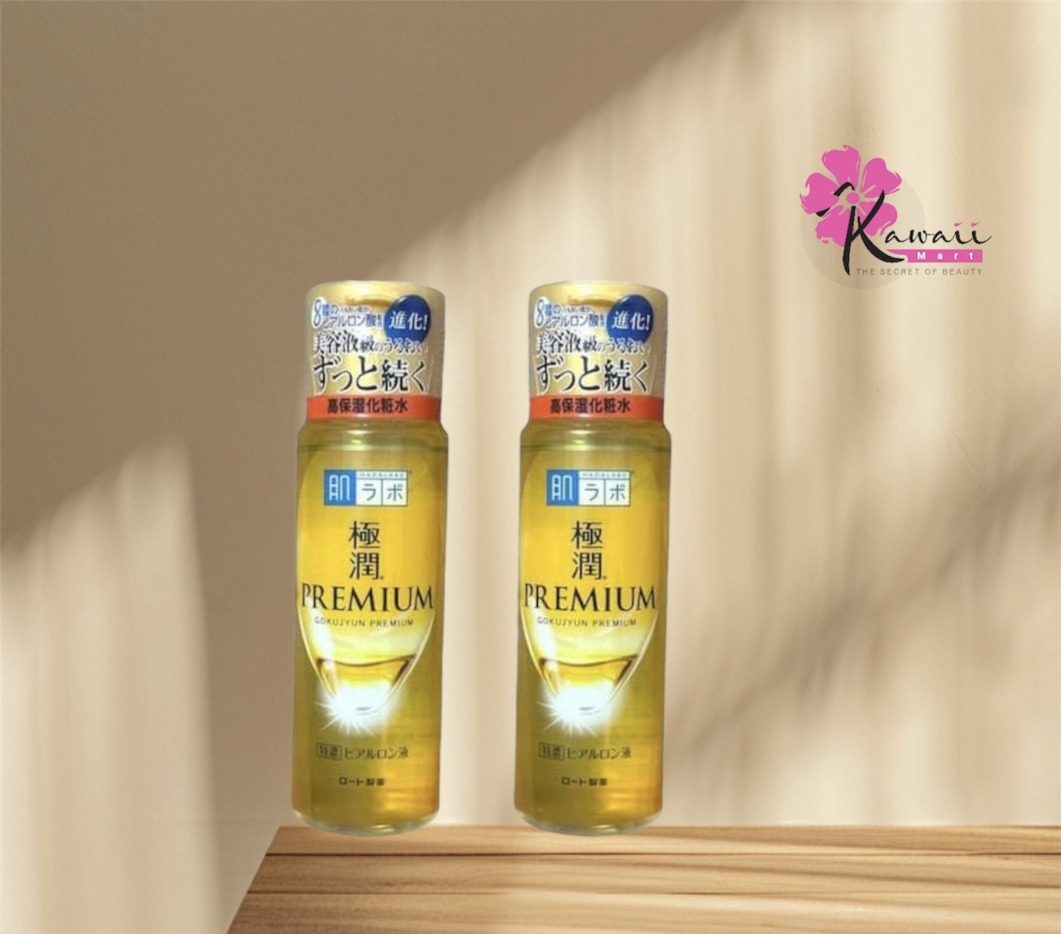 Hada Labo Gokujyun Premium Hyaluronic Emulsion(170ml) - Kawaiimart Bd